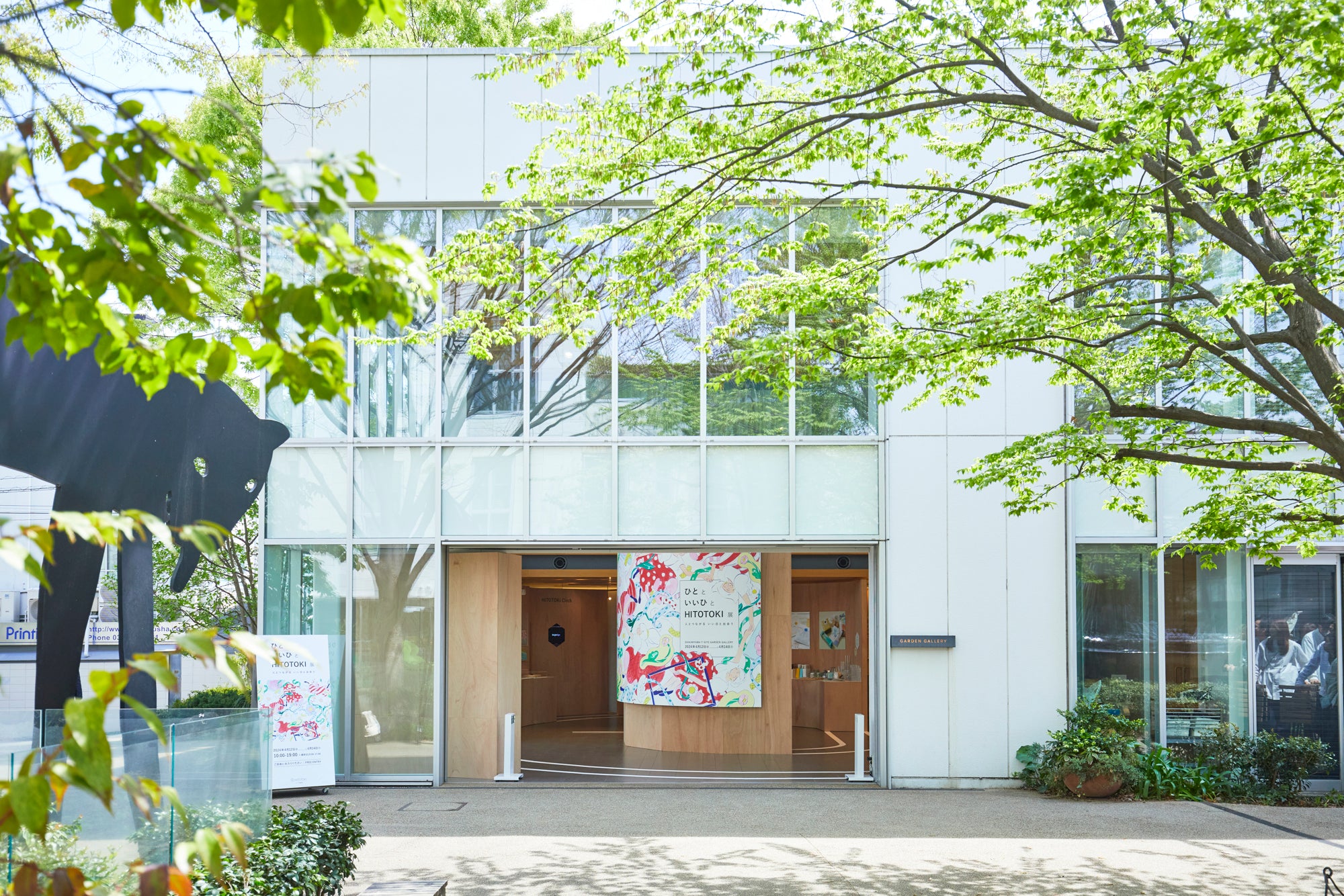 ひとと いいひと HITOTOKI展 イベントレポート｜HITOTOKI公式オンラインストア – HITOTOKI 公式オンラインストア